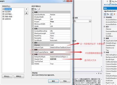 管理开发系统五：winform连接数据库查询 使用datagridview展示查询结果 winfromdatagridview1怎么查询 唯一不二的博客 csdn博客