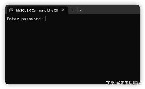 图文详解，mysql命令行工具的配置和使用！ 知乎