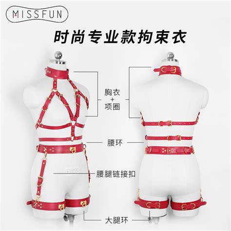 Sm Missfun Dms