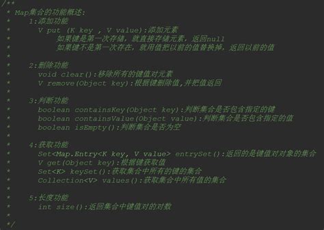 【java集合】map集合 使用map向集合中添加对象 并显示添加的对象。要求显示的结果见下图 请写出实 csdn博客