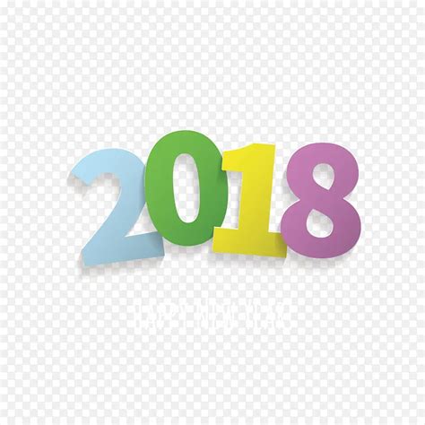 彩色2018艺术字PNG图片素材下载 图片编号7946670 PNG素材网