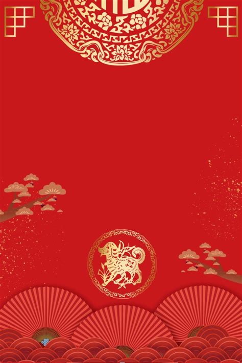 2018年狗年红色中国风新年快乐海报背景素材图片下载 万素网