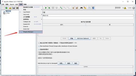 jmeter插件jmeter plugins manager下载与安装使用 jmeter官网中下载插件 csdn博客