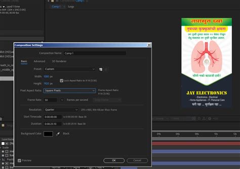 What Size Can Make The Video Fit To Screen In After Effect