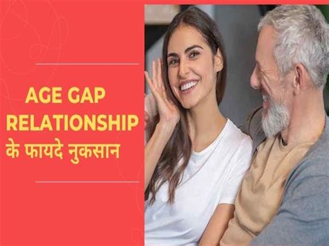 What Are Age Gap Relationship Pros And Cons Hindi News