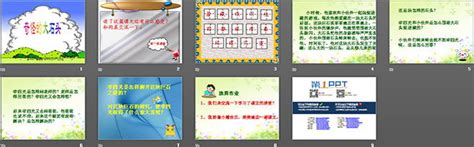 Ppt Ppt