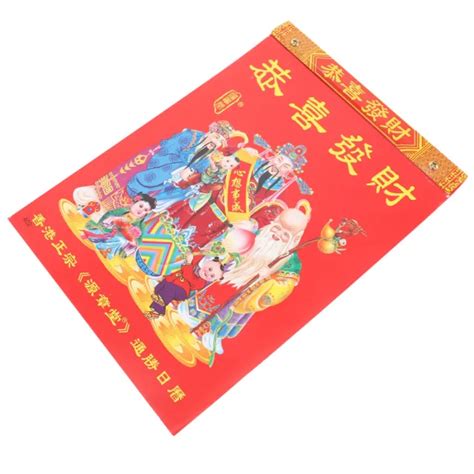 Calendrier Mural Calendrier Lunaire Larmable Calendrier Mural