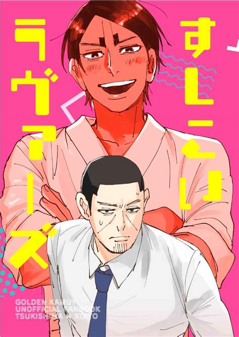 2 女性向け同人誌 同人イラスト集のとらのあな女子部全年齢向け通販