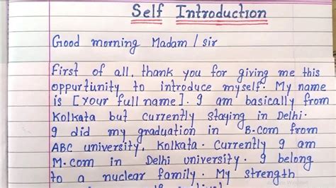 How To Introduce Yourself In English Self Introduction