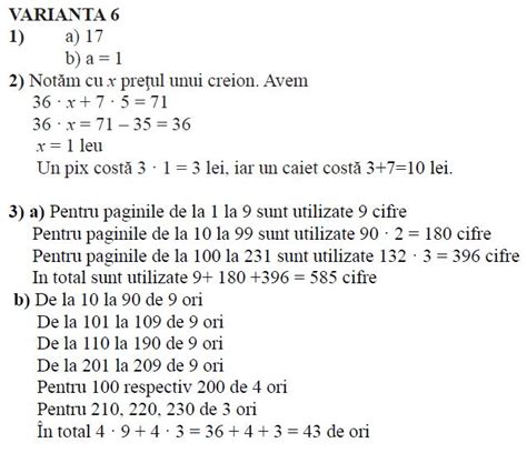 Subiecte Admitere în clasa a V a