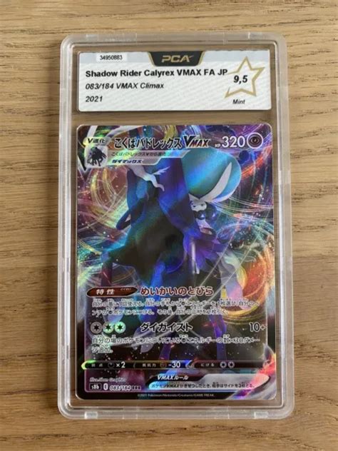Pok Mon Vmax Climax Japanese Shadow Rider Calyrex Vmax Pca