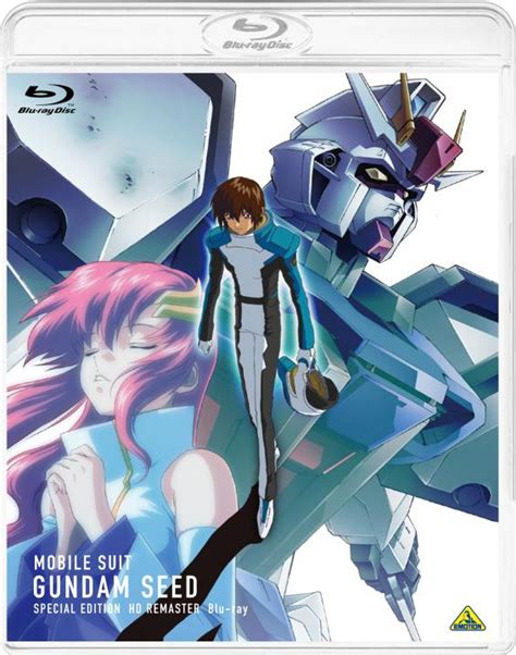 機動戦士ガンダムSEED スペシャルエディション HDリマスター Blu ray 特装限定版 商品詳細バンダイナムコフィルムワークス