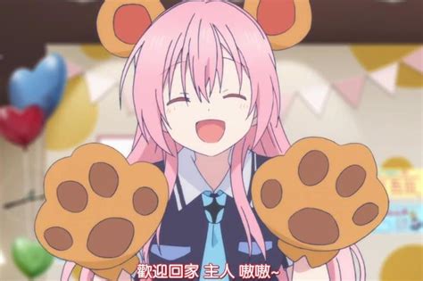 Happy Sugar Life
