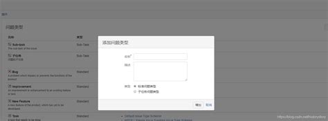jira自定义问题类型，管理测试用例、需求变更等 jira需求变更管理插件 csdn博客