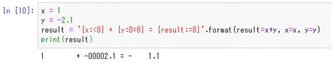 [python入門]文字列の書式指定：python入門（2 4 ページ） ＠it
