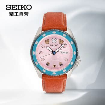 Srph K Seiko Srph K