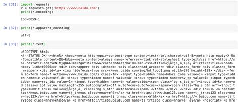 用python写网络爬虫 网络爬虫一个人是否完成程序编写 csdn博客