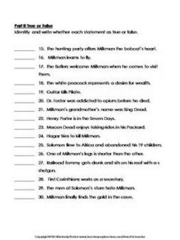Song Of Solomon By Toni Morrison Test By OCBeachTeacher TPT