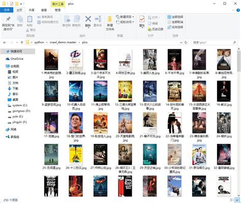 python3 爬豆瓣top250电影 编写简单框架 csdn博客