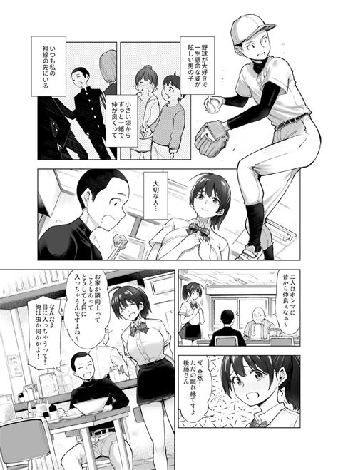 無料エロ漫画さくら裂ク 散ル花びらSMUGGLER オカズランド
