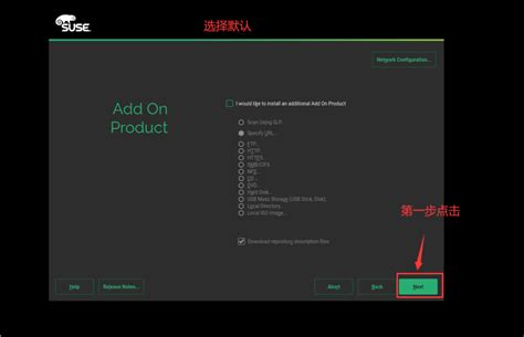 Linux Suse Suse Linux Csdn