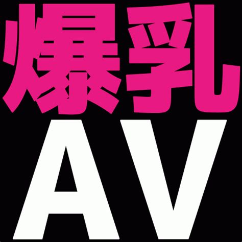 高評価爆乳AV噂の痴女サークルに凄テク爆乳痴女のHitomiが乱入して中出し大乱交 伝説の爆乳AV