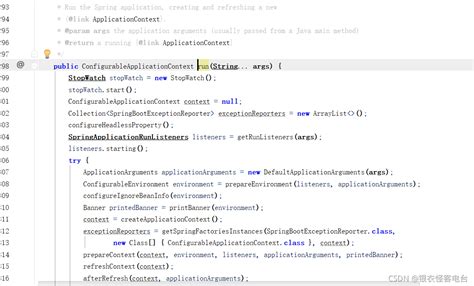 spring boot源码解析 springboot源码解读 csdn博客