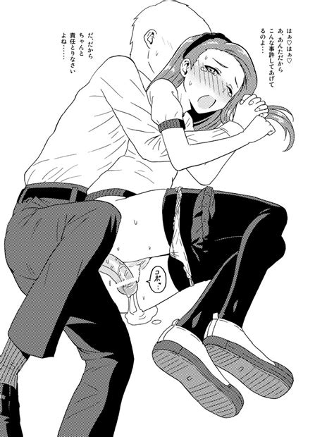 Rule 34 Idolmaster Minase Iori Tagme 1010604