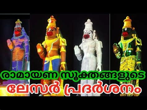 The Biggest Hanuman Statue In Kerala Laser Show Feet Hanuman