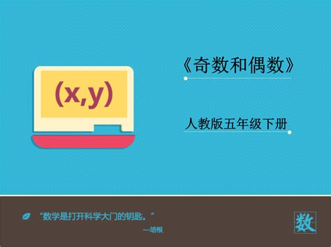 java里偶数奇数怎么表示 【java奇数偶数】 csdn博客