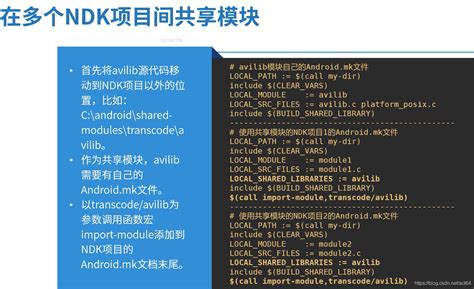 makefile和vscode简单配置，附带android mk简单认识 vscode mk csdn博客