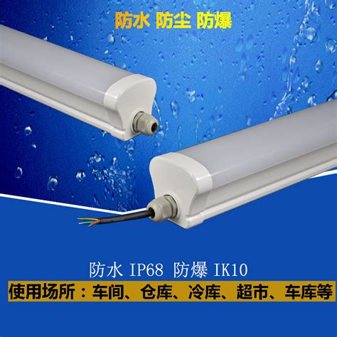 Led Pc Ip
