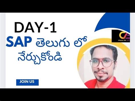 DAY 1 SAP Enterprise Structure SAP Course Online SAP Training In