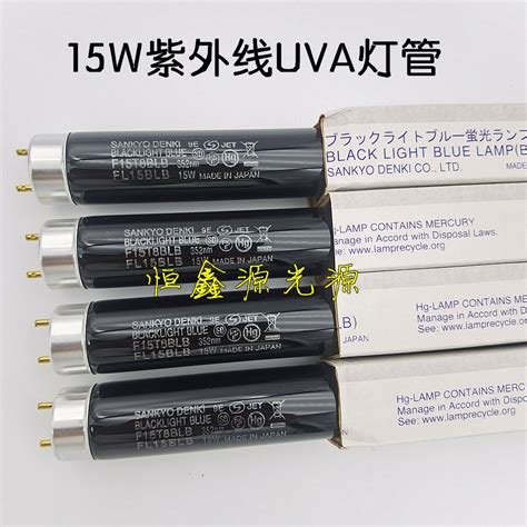 Usd Sankyo Triple Fl Blb W Ultraviolet Purple Lamp F T Blb
