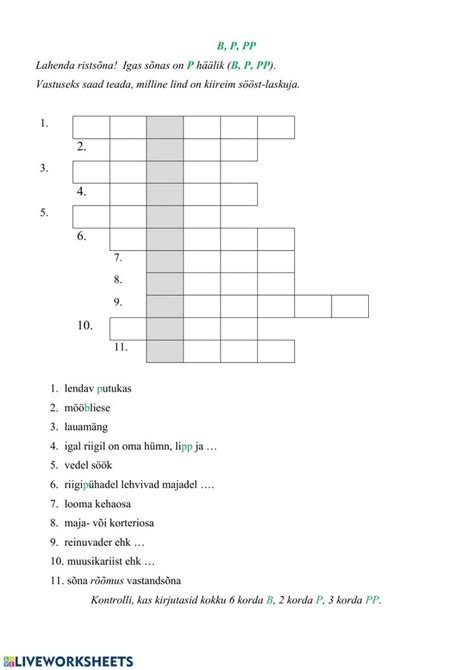 The Worksheet Is Filled With Numbers And Symbols For Each Type Of