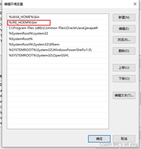 jdk1 8下载、安装和环境配置教程 2024年6月5日 csdn博客