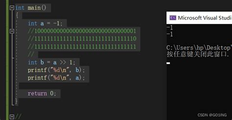位移操作符与位操作符超详解（c语言） csdn博客