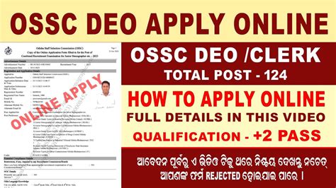 Ossc Deo Apply Online How To Apply Ossc Junior Clerk Online Ossc