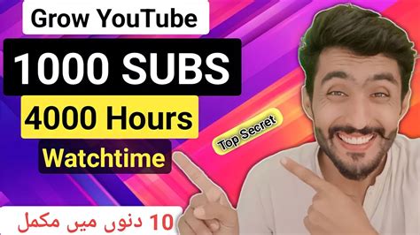 How To Get 1000 Subscribers And 4000 Hours Watch Time On YouTube