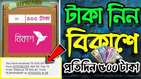 Earn Per Day 500 Taka Payment Bkash Nagad Online Income Bd Taka