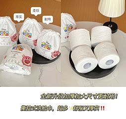 結單日2 23上午11點預計3月底左右到貨草莓加厚洗臉巾 一卷約40張