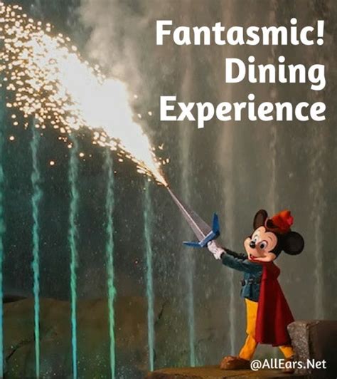 Fantasmic Dining Package FAQ AllEars Net Disney Dinner Fantasmic