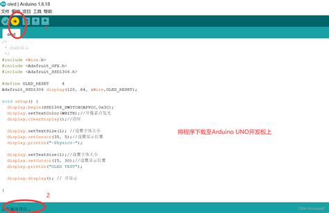 arduino ide 加载库的方法 arduino如何插入自己设置的库 csdn博客
