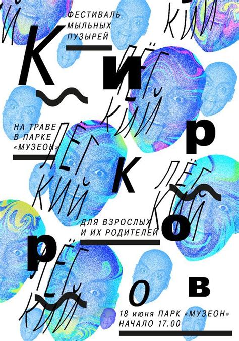 An Abstract Poster With Different Type Of Letters And Numbers