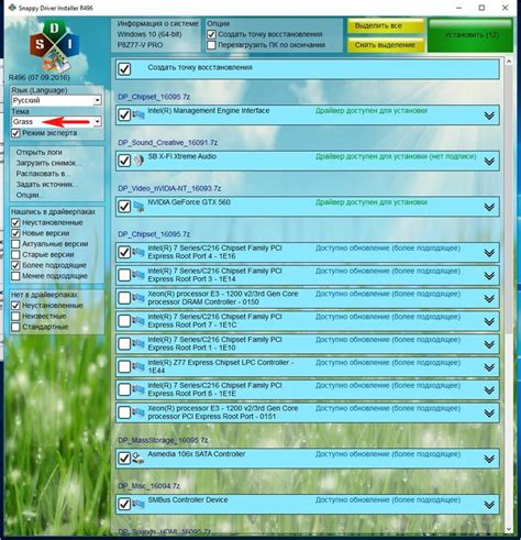 Snappy Driver Installer Error Apogey Fm Ru