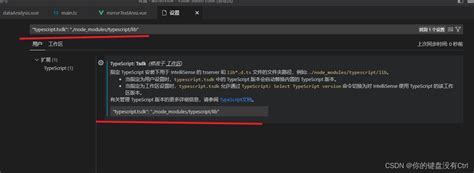 vue3 ts使用codemirror插件实现浏览器的多功能文本编辑器 codemirror editor vue3 csdn博客