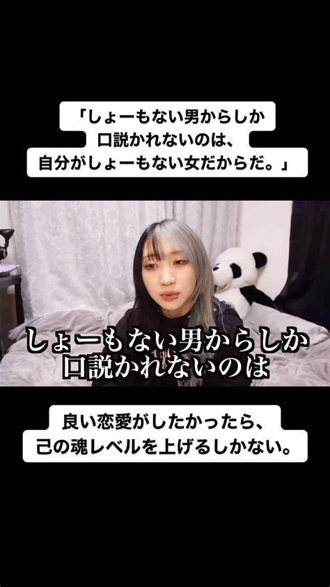 Narumin Chan