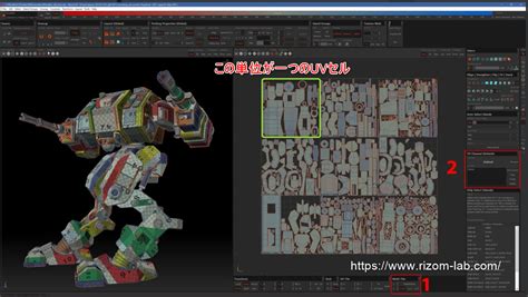 UE5 Virtual Textureを使用したUDIMワークフロー株式会社ヒストリア