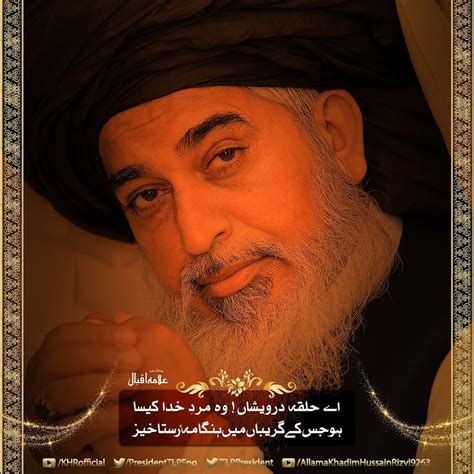 Allama Khadim Hussain Rizvi Official YouTube