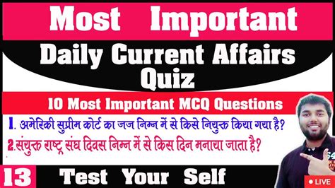 Daily Current Affairs Quiz For NTPC BPSC UPSC YouTube
